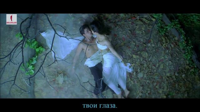 Roshni se. Блеском манят твои глаза. Стихотворные переводы песен