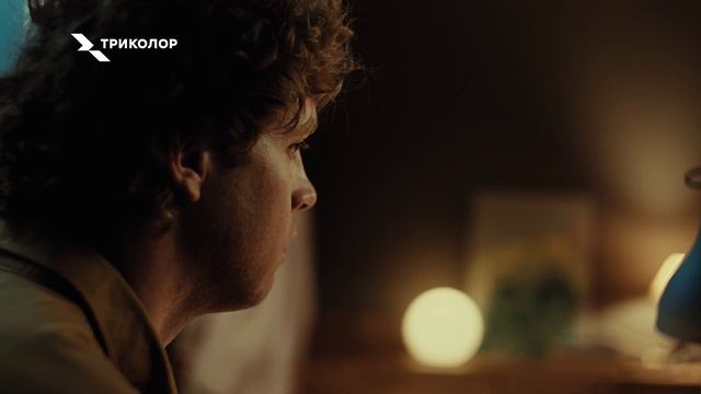 Для родных — только лучшее. Серия 2