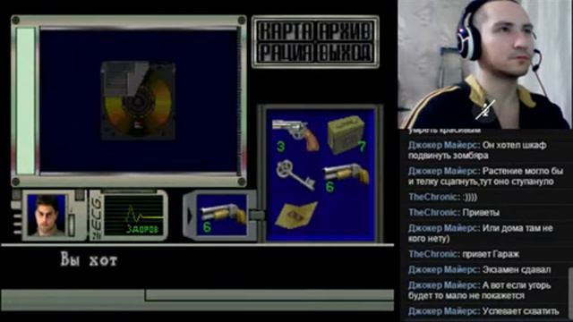 Мо диск и гонки на колесницах