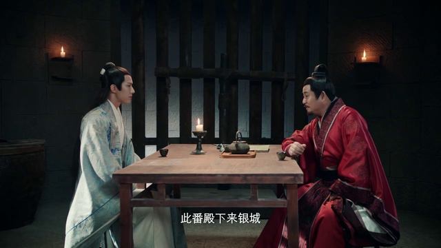 Властелин Цзю Лю 1 сезон 3 серия