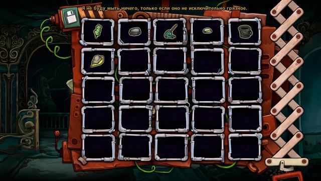 [Deponia] Играем #6