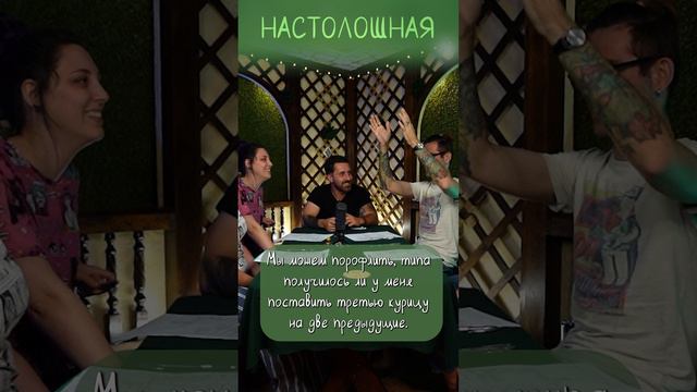 Настолошная. Днд. Курица на курицу