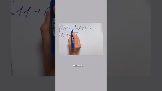 Корни? Ответ получится красивый