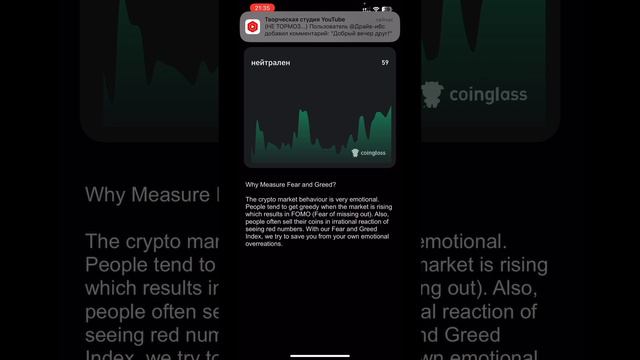 ТЕХ АНАЛИЗ #BTC ЗА 1 МИН 25.09.2024 #инвестиции #btc2024 #биткоин2024 #акции  #btcпрогноз #bitcoin