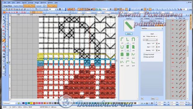 Урок 3. Гибридные мотивы