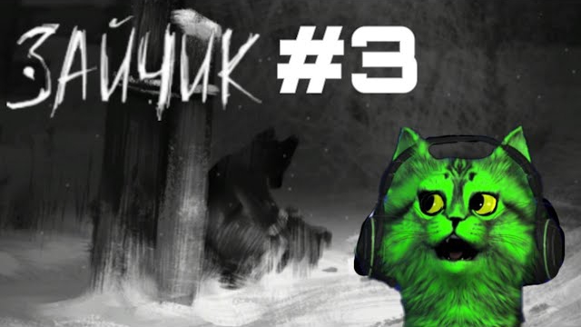 оно что-то хрумкает! ЗАЙЧИК ⏪ TINY BUNNY ⏪ часть 3.