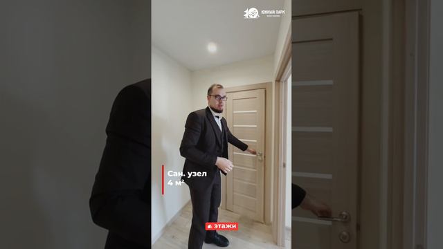 Обзор квартиры в ЖК Южный парк, г. Казань #новостройка