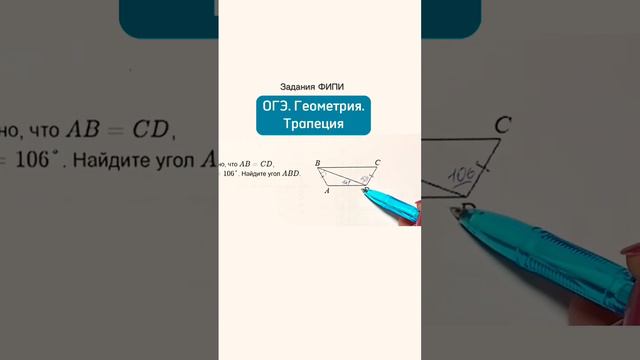 Задание 15. ОГЭ с сайта ФИПИ. Геометрия.