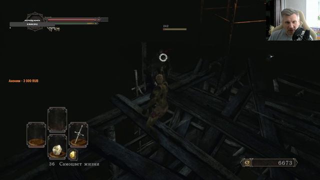 8.  Соулс марафон Dark Souls 2