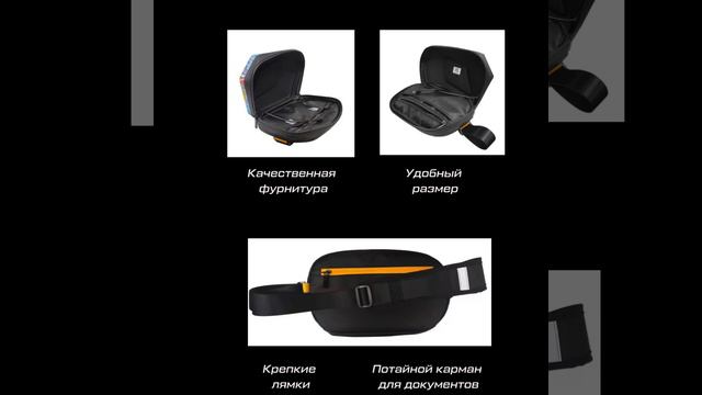 Cумка-рюкзак Evil Eye ревью