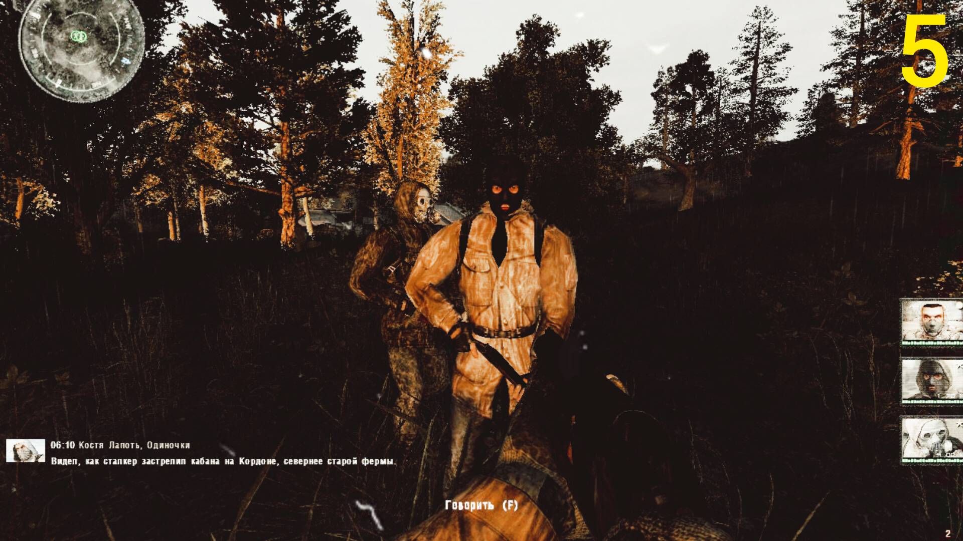 спасение брата сталкера (5) ПРОХОЖДЕНИЕ STALKER Anomaly 1.5.1.