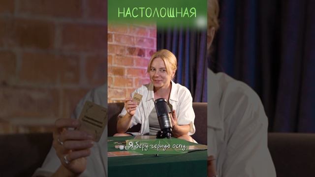 Настолошная. Страдающее Средневековье. Девчонка с вот таким сюрпризом