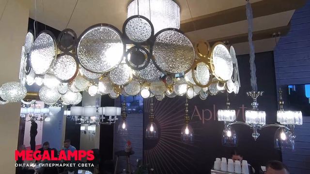 Aployt APL.829.03.08е