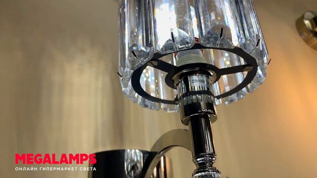 Бра Aployt Kinia APL.708.01.02