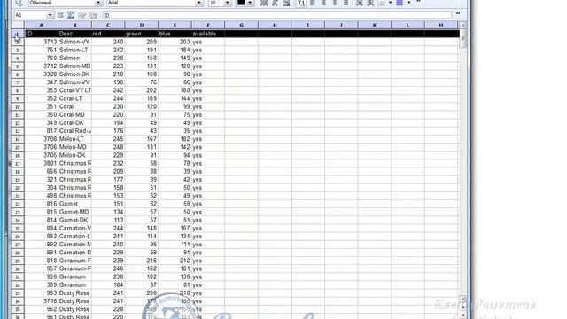 Урок2. Соответствие каталогов в программах РМ и Embird