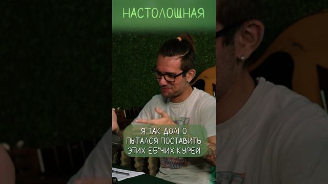 Настолошная. Днд. Я ТАК ДОЛГО ПЫТАЛСЯ ПОСТАВИТЬ ЭТИХ КУРЕЙ