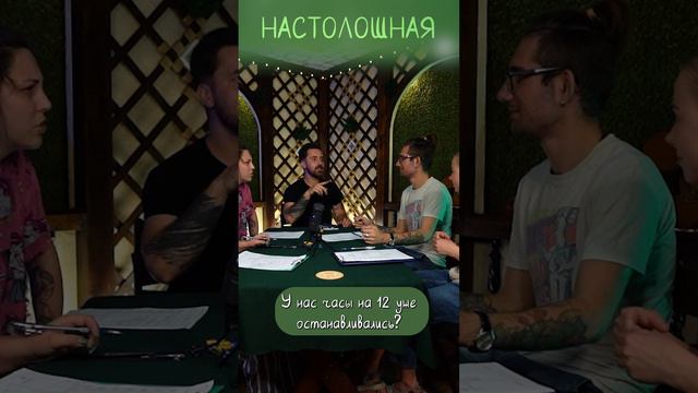 Настолошная. Днд. Их троих больше нет