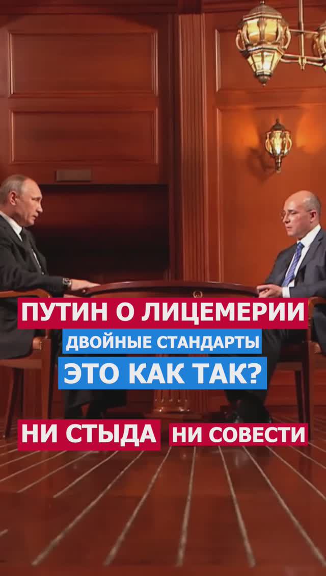 Отдать Крым и Севастополь, При Каких Обстоятельствах? Путин #путин #политика #украина