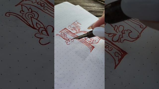 Буквица 《К》/ Русская каллиграфия #каллиграфия #кириллица #искусство #глаголица #буквица