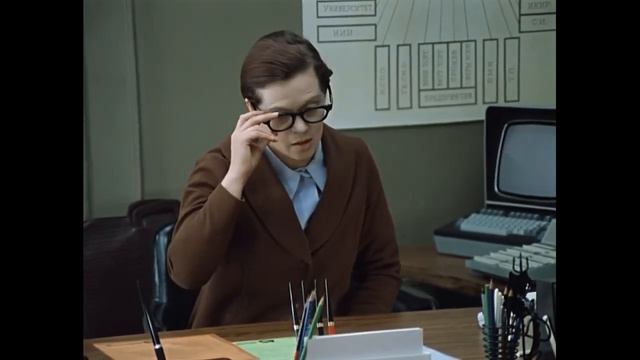 Учреждение статистики