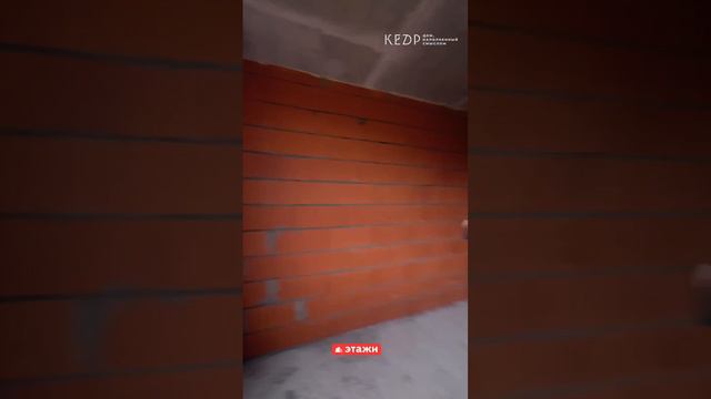 Обзор 1-к квартиры на этапе строительства в ЖК "Сказочный лес", дом "Кедр", г. Казань #новостройка