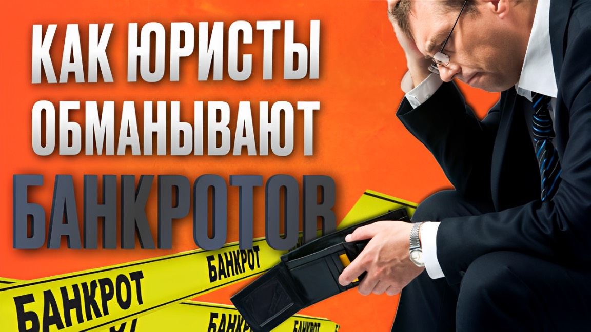 5 способов не отдать деньги мошенникам