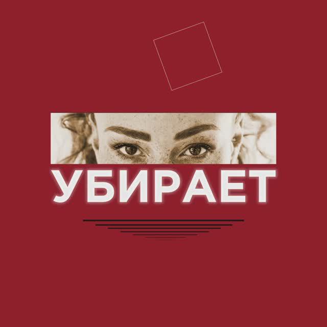 Тренажёр для скул (рич контент)