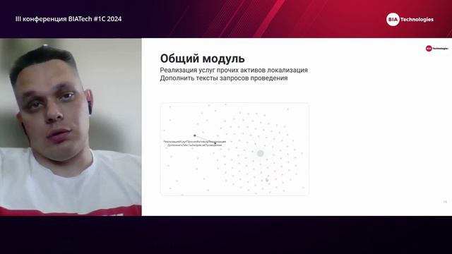 Альтернативные способы анализа конфигураций