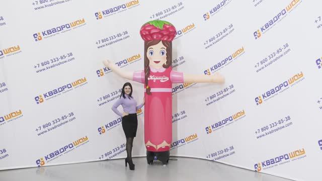 Надувной зазывала для Сеть кафе Малинники