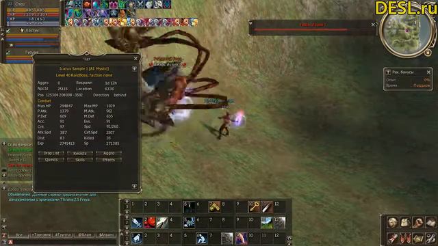 Lineage2 Freya： Рейдовый Босс ＂Тварь Икара I＂ 40-й уровень