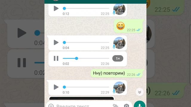 Отзыв о биоэнергомассаже