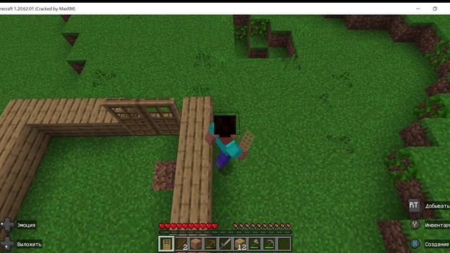 Играю в Minecraft