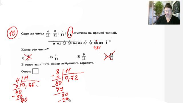 Решаем номера 7 ОГЭ по математике. Очень подробный разбор!!!! #занятие4