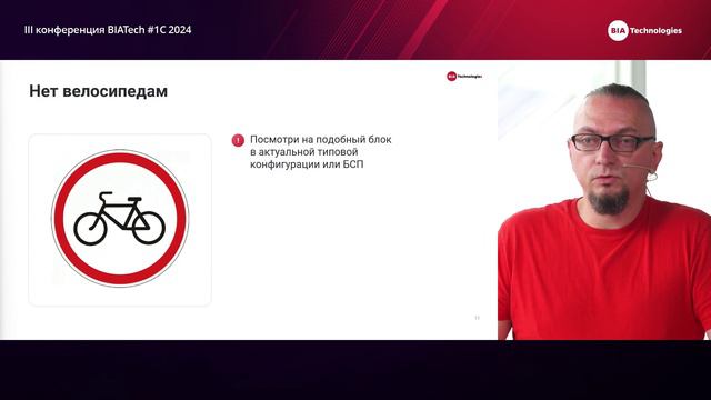 Стандартный мир и мир стандартов