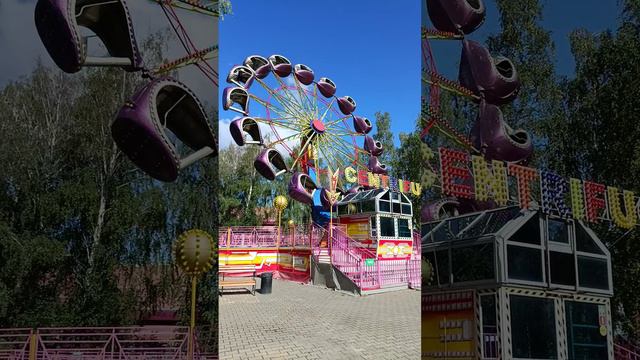 Экстремальная карусель. Парк Маяковского, г.Екатеринбург