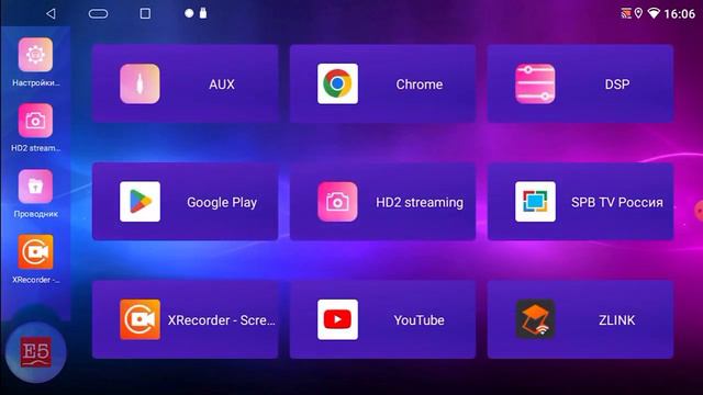 Как включить запись видео с камеры переднего вида