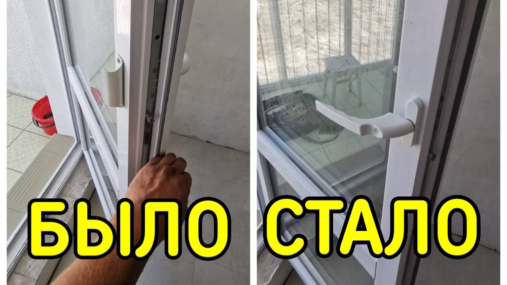 Замена ручки пластиковой балконной двери на двухстороннюю в Керчи