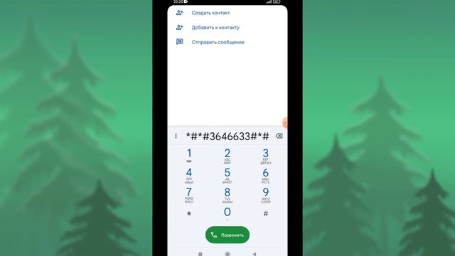 Увеличение звука в блютуз наушниках через инженерное меню с процессором МТК POCO X3 GT,X4 GT,X6 pro!