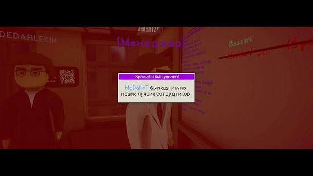 ЭЙ, ВСЕ СЮДА!!! ОН ПРЕДАТЕЛЬ!!! СМЕШНОЙ ОФИС!!!