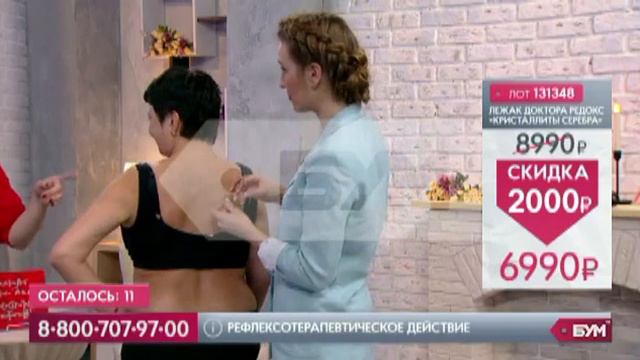 Полезные привычки с электрическими витаминами на БУМ ТВ