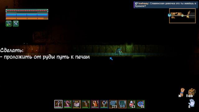 [Core Keeper] Играем #5