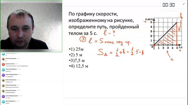 Физика 10 класс 25.09.2024