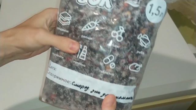 Что в моей морозилке?