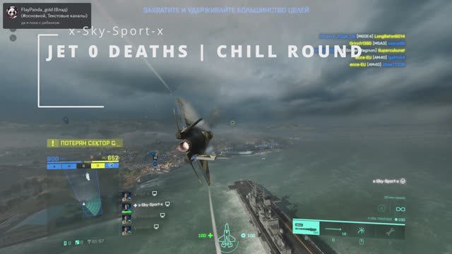 4K | Jet 0 deaths killstreak ｜ Chill Round on Noshahr Canals ｜ Battlefield 2042