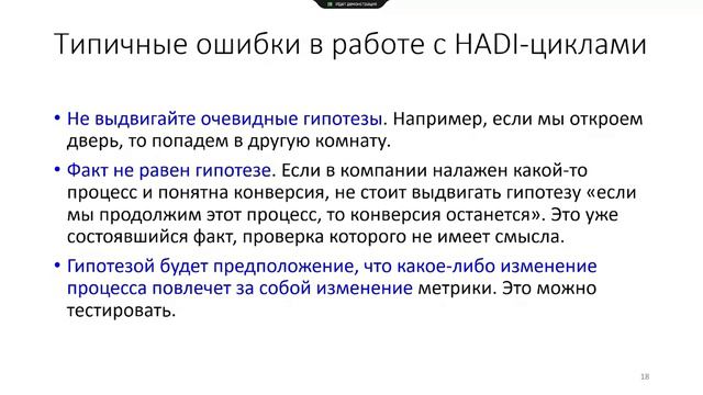 Акселератор КИУ 2024 (23.09.24)