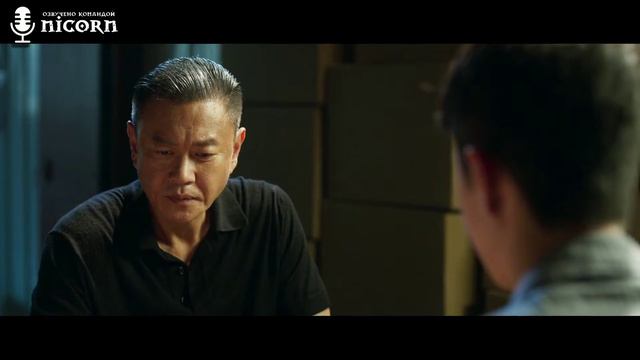 Быть героем 1 сезон 12 серия