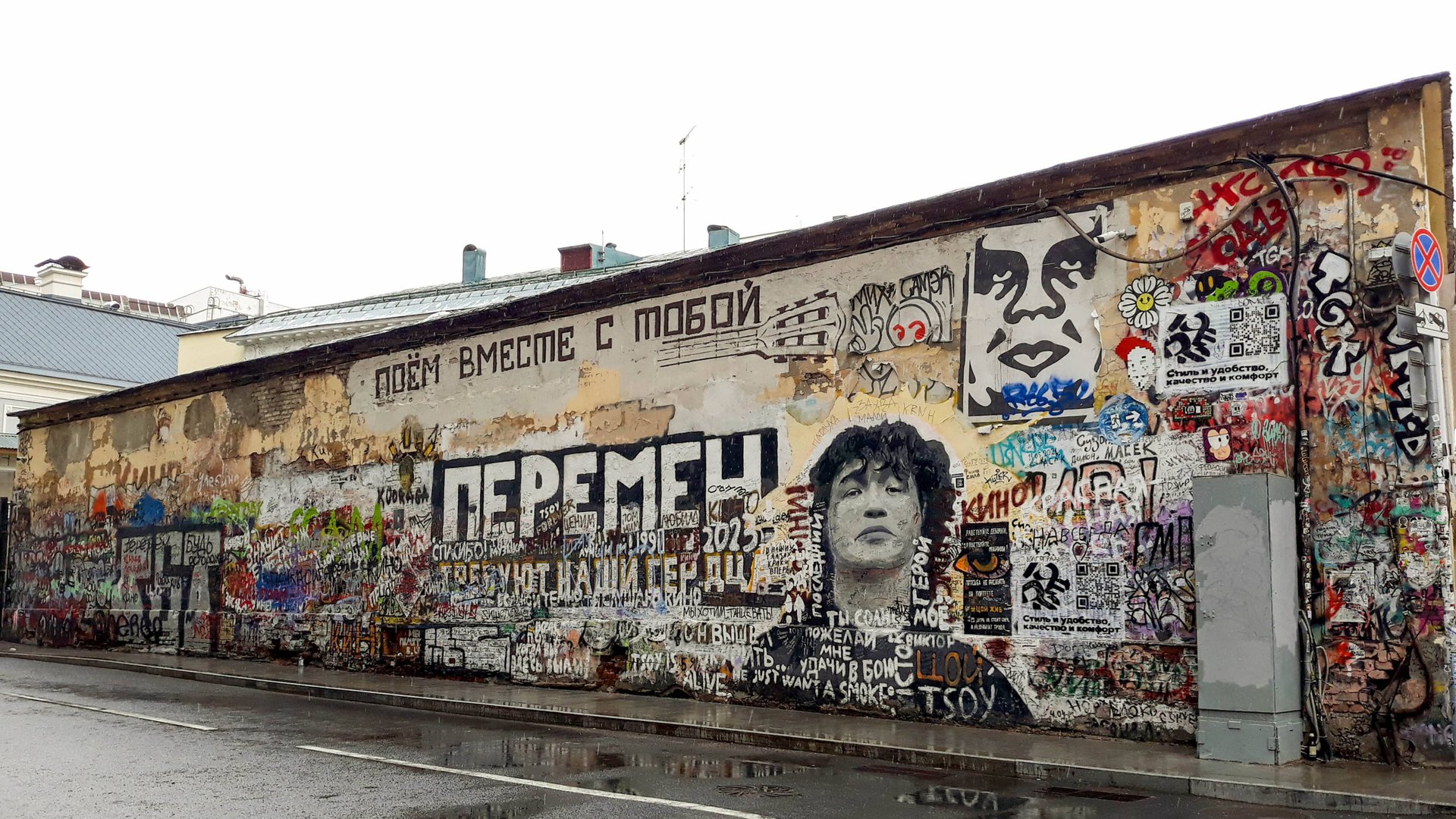 Москва. Старый Арбат. 28.05.2023г.