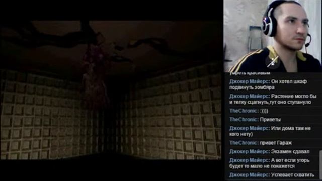 Плант42 порвежен ножом Флалесс Виктори