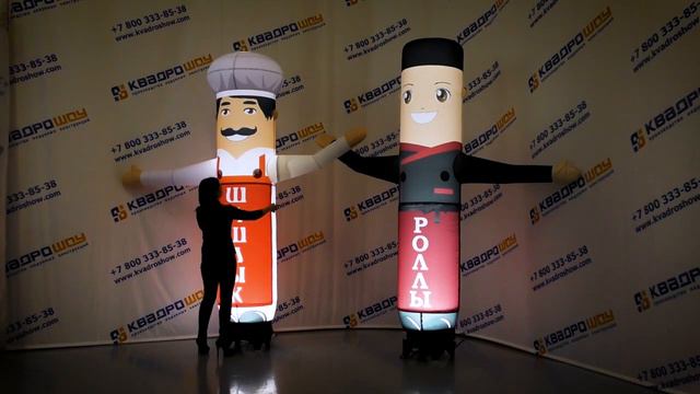 Надувные Повара Зазывалы для Уличной Рекламы на трассе, у дороги для кафе и гостиницы