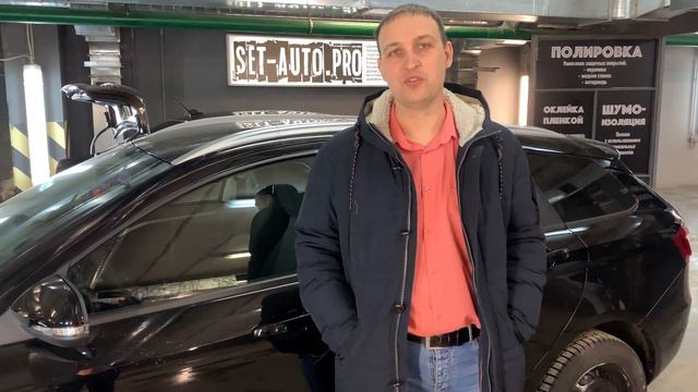 Отзыв клиента о компании SET-AUTO.PRO. Выполнена полная шумоизоляция на автомобиле Lada Vesta